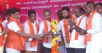 Tejasvi Surya, PC Mohan, other BJP bigwigs share stage with notorious ...