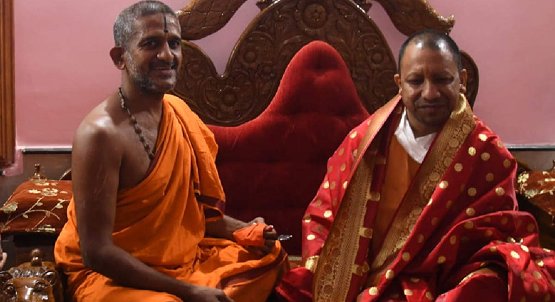 Mangaluru: Yogi Adityanath visits Jogi Mutt, meets Pejawar swami ...