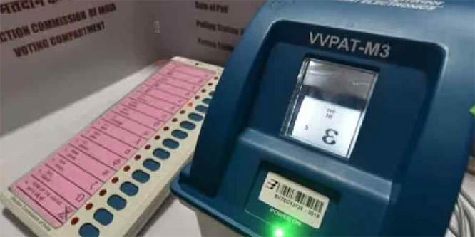 ECIL, BEL refuse to disclose names of manufacturers of EVM, VVPAT parts under RTI Act ...